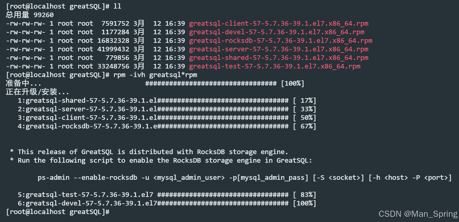 CentOS7安装GreatSQL-CSDN博客