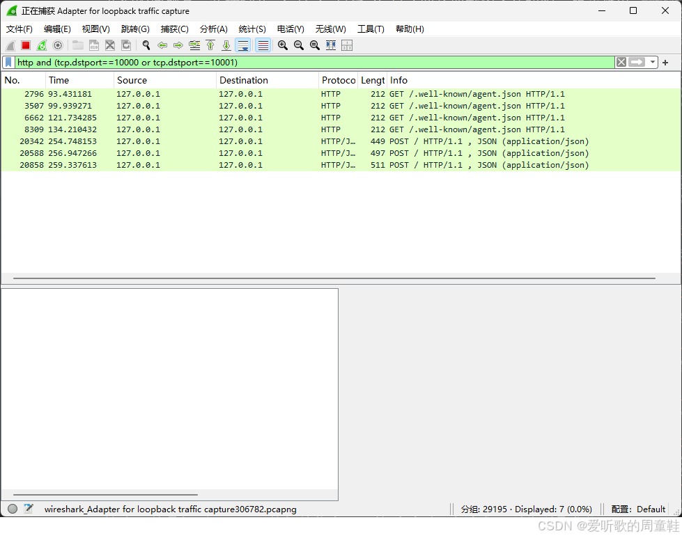 A2A协议深度解析 - 第 2 部分：流式返回 + 多Agent场景_python a2a 流式返回-CSDN博客