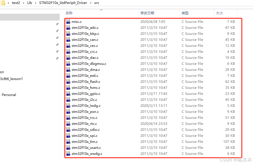 使用STM32单片机的Keil4应该如何设置_keil4 stm32-CSDN博客