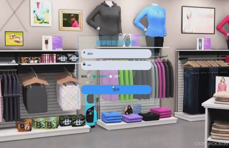 Springboot服装租赁系统2aa8e(程序源码数据库调试部署开发环境)服装租聘系统的开发与测试 Csdn博客