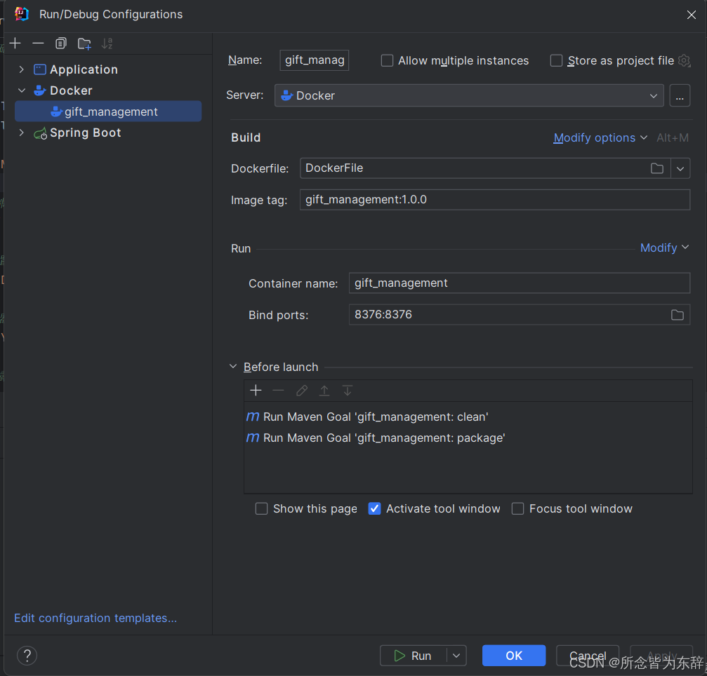 2023版IDEA通过docker部署服务_idea dockerfile 部署-CSDN博客