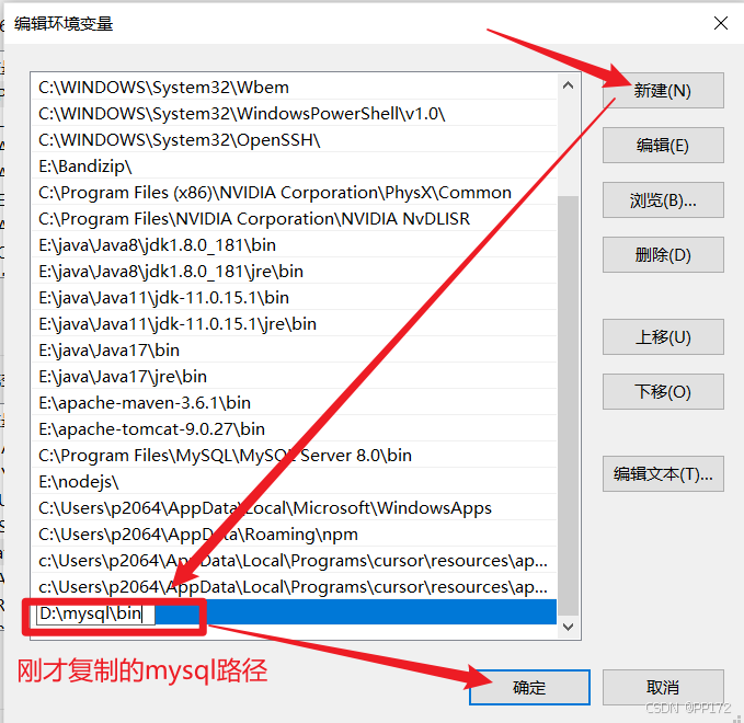 用zip安装的方式安装mysql怎么安装（非常细节）_mysql zip安装-CSDN博客