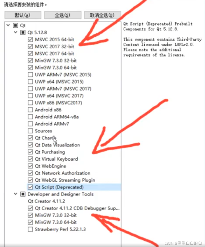 cursor配置QT5_cursor qt5-CSDN博客