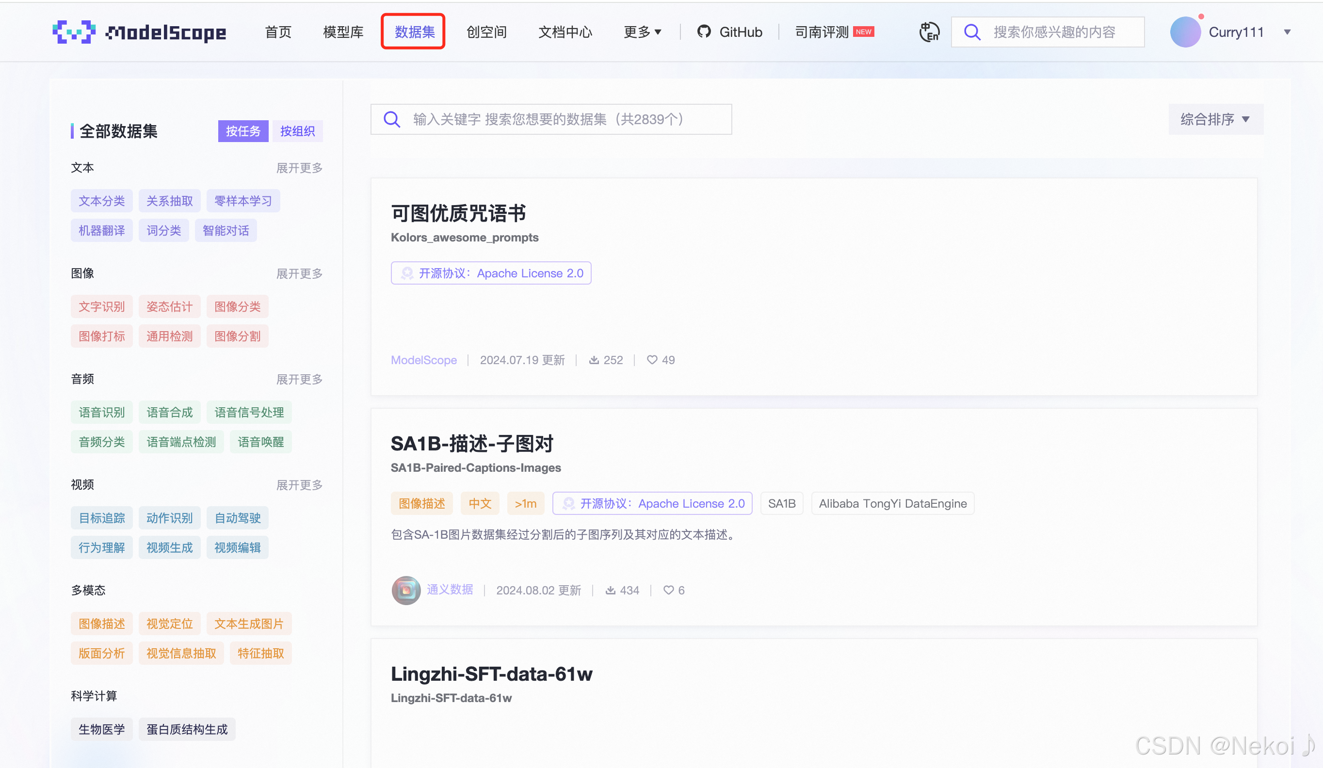 【Datawhale X 魔搭 AI夏令营第四期-AIGC方向】 Task3笔记：进阶上分，认识ComfyUI和LoRA_lora 和 comfyui的关系-CSDN博客