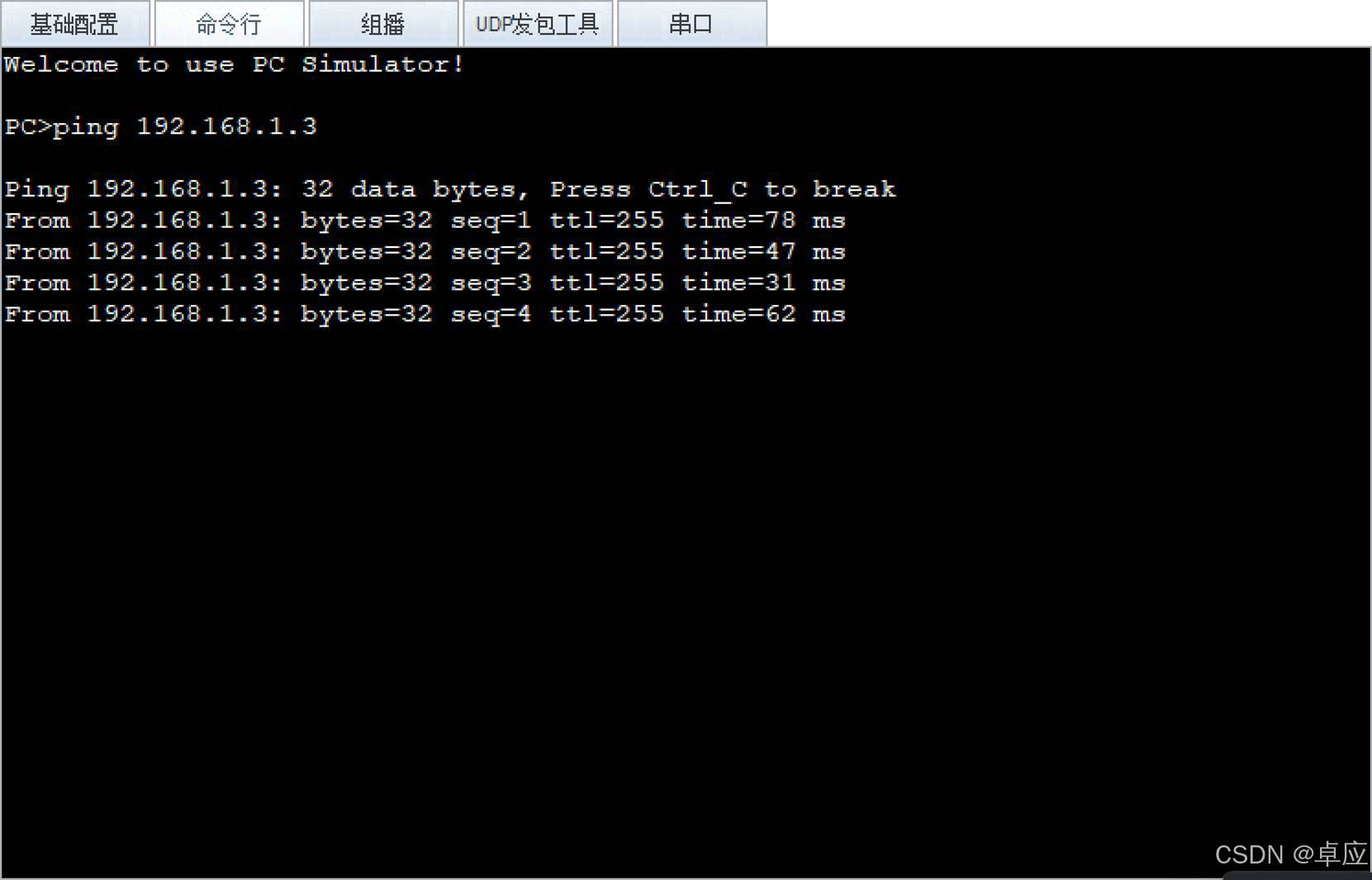 hybrid配置_华为hybrid端口配置及解释-CSDN博客