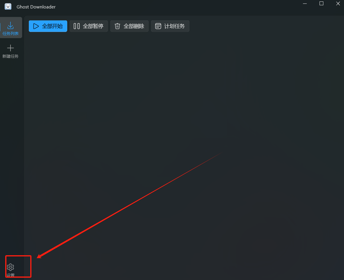 Ghost Downloader多线程下载器 v3.5.13 无限制版 _gosht-downloader-v3.5.13-CSDN博客