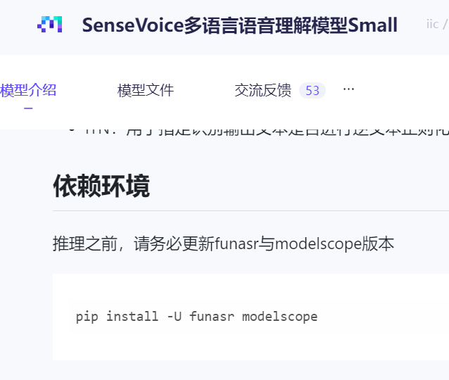 modelscope基本操作_modelscope.pipelines-CSDN博客