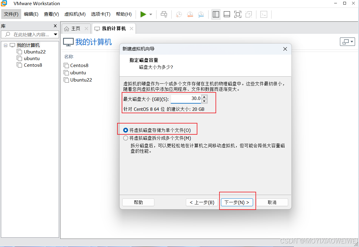 【VMware安装Centos8及连接xshell】_怎么在本机centos8连接xshell-CSDN博客
