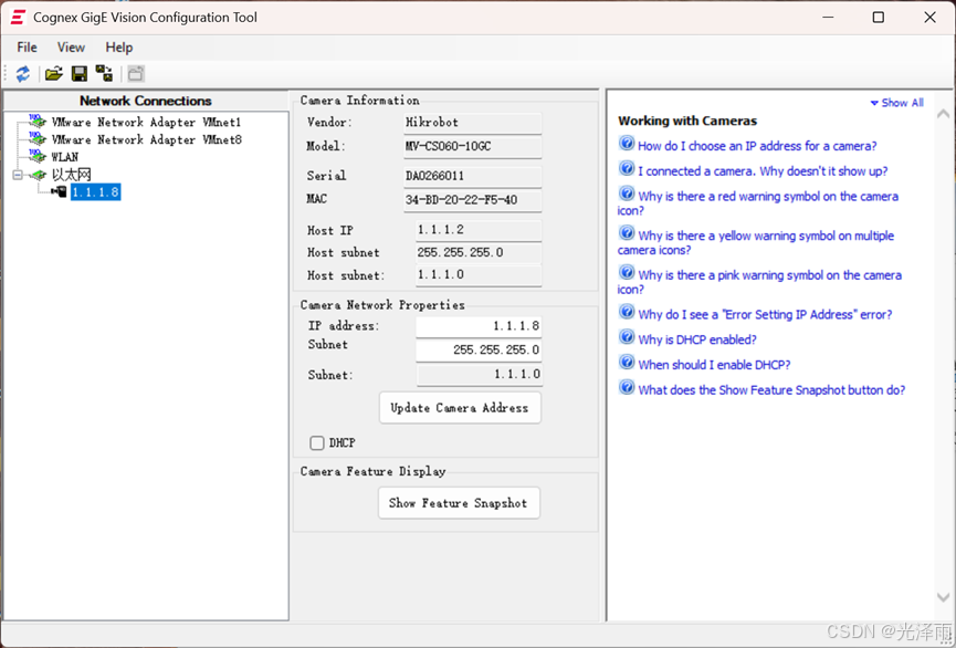 Cognex GigE Vision Configurator 配置连接相机 以及 巨型帧概述-CSDN博客