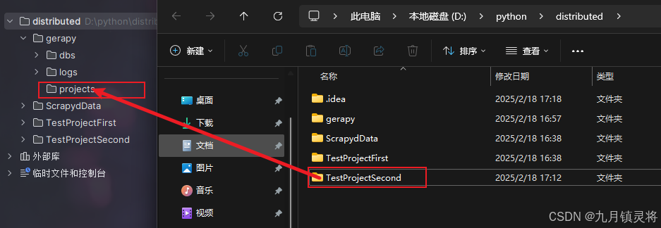 一文教你使用Gerapy与Scrapyd部署Scrapy项目，打造分布式爬虫管理平台-CSDN博客