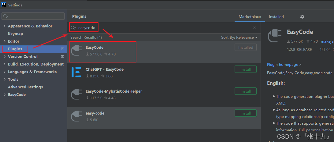 easycode插件使用教程及模板配置_easycode 模板-CSDN博客