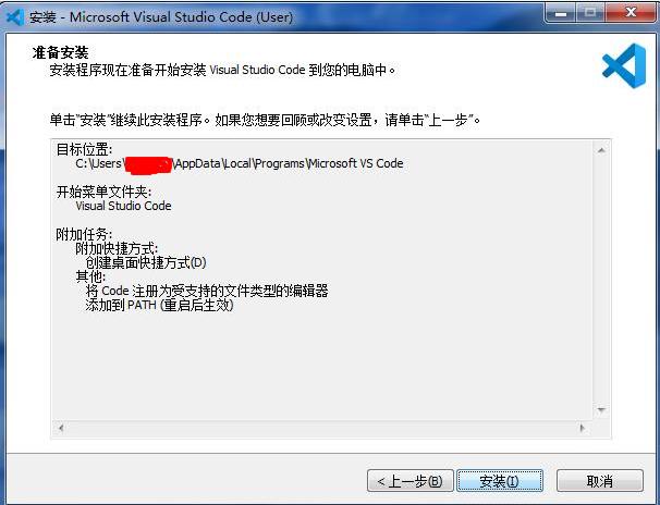 Visual Studio Code 支持 Windows 7的版本安装教程 &Visual Studio Code 改成中文模式方法 Visual Studio Code（version 1 ...