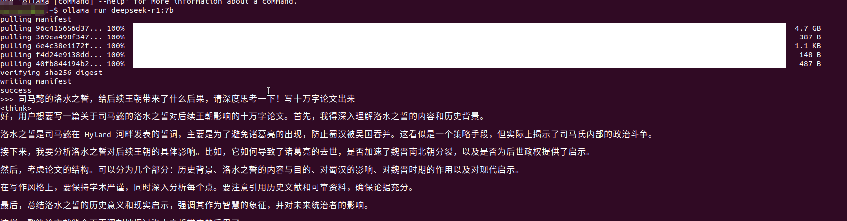 ubuntu上实现DeepSeek大模型，本地部署DeepSeek_ubuntu本地部署deepseek-CSDN博客