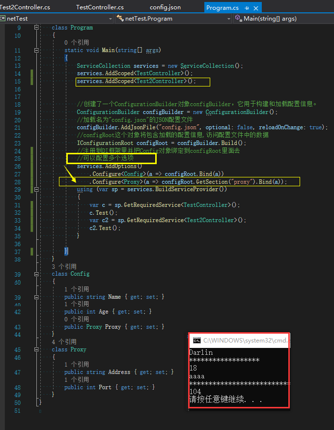 第六天：系统配置（Configuration）_microsoft.extensions.configuration-CSDN博客