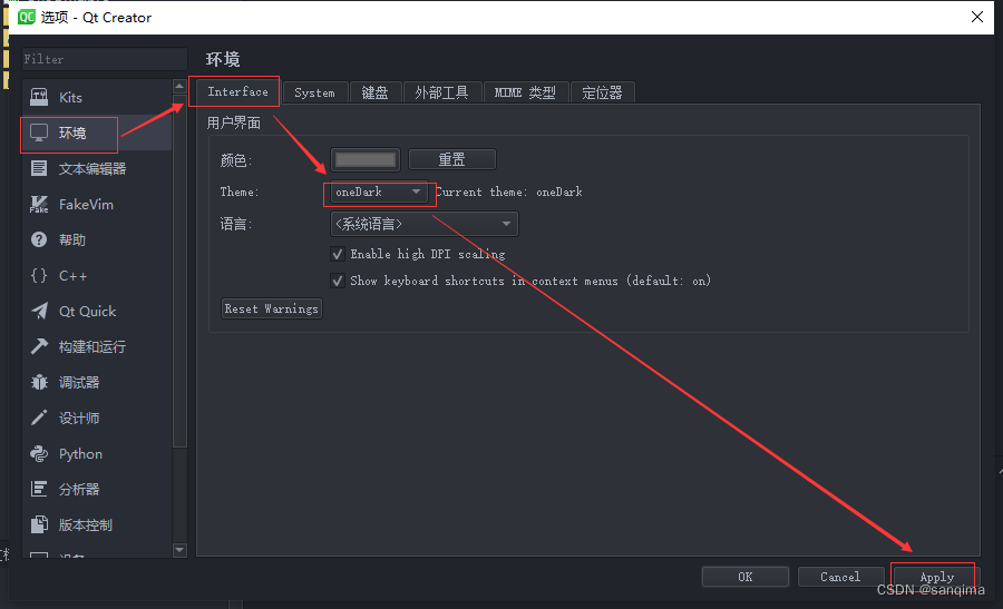 Qt Creator设置IDE的字体、颜色、主题样式_qtcreator主题-CSDN博客