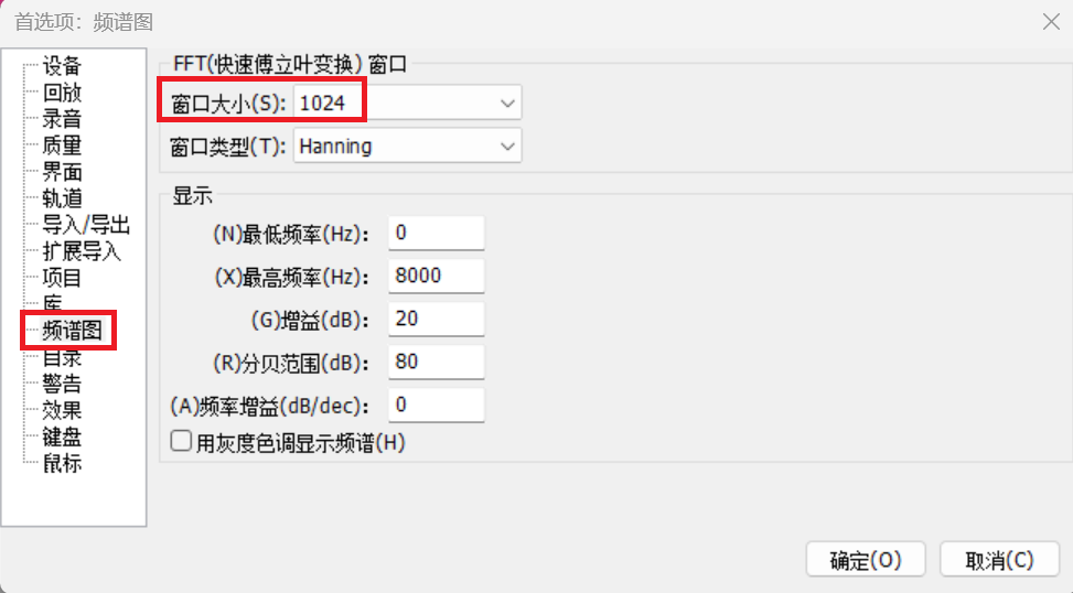 BUUCTF [UTCTF2020]spectogram 1-CSDN博客