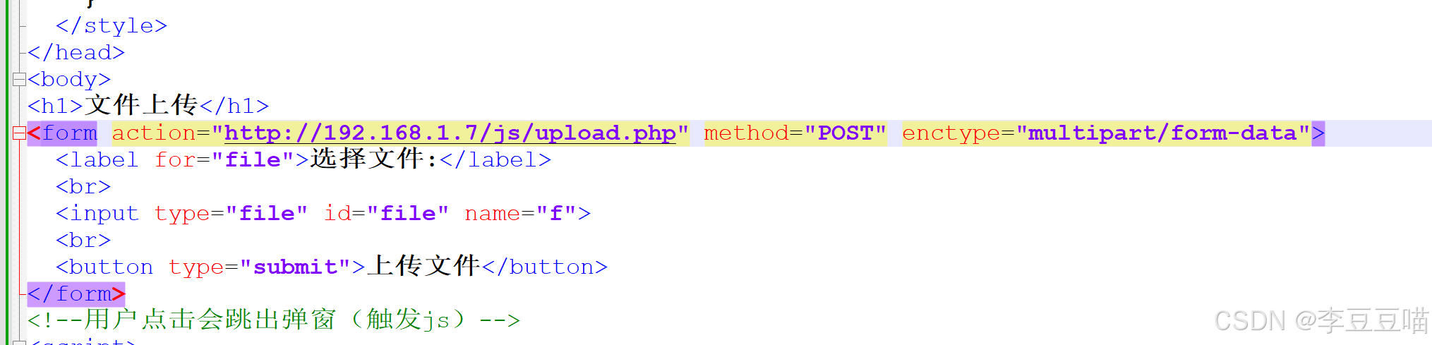第28天-安全开发-JS 应用&原生开发&JQuery 库&Ajax 技术&前端后端&安全验证处理_js应用&原生开发&jquery库&ajax技术&前端后端&安全验证处理-CSDN博客