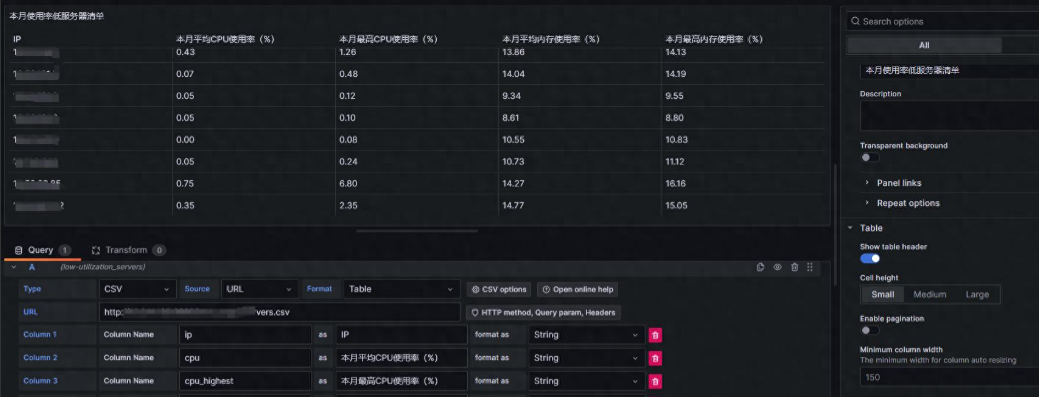 玩转Grafana-Infinity插件使用_grafana infinity-CSDN博客