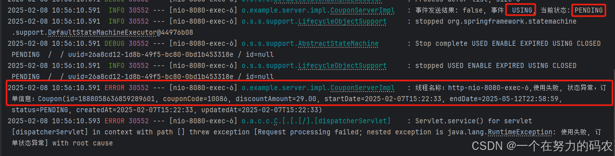 Spring 状态机 实战案例_spring-statemachine-starter-CSDN博客