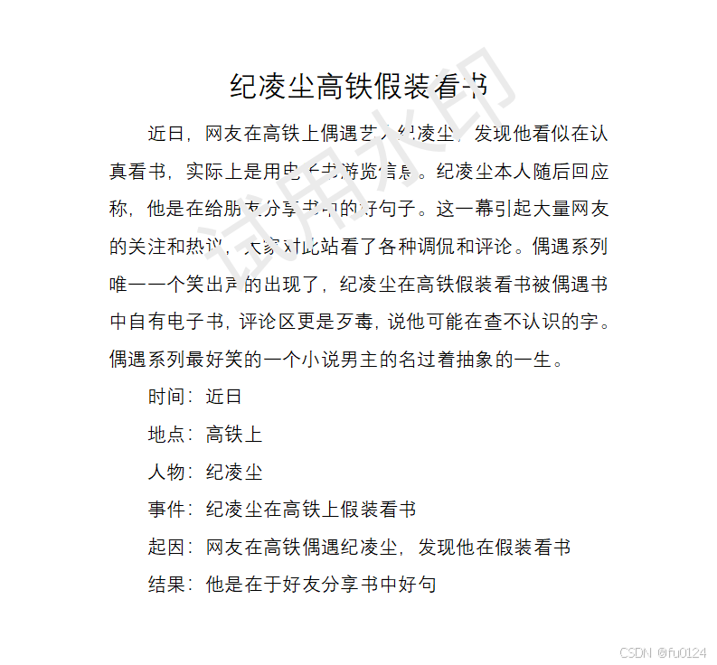 修复与修饰图像-CSDN博客