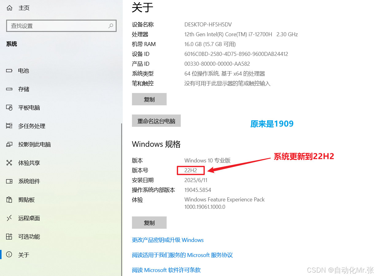 Win10_1909系统博途V20仿真1200时下载出错问题_博途v20仿真下载时出错-CSDN博客