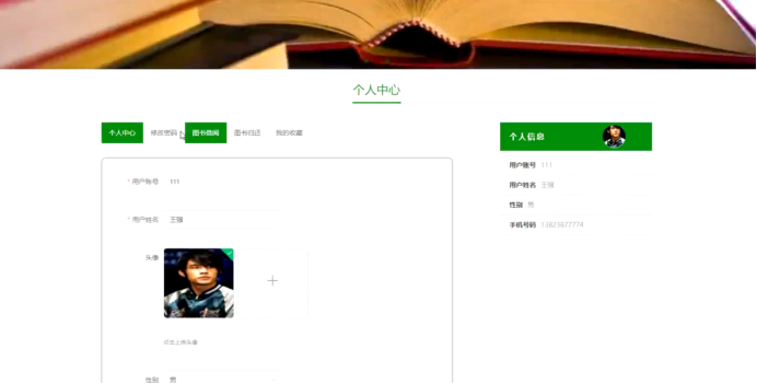 计算机毕设springboot图书馆管理系统 基于spring Boot的图书馆信息化管理系统设计与实现 Spring Boot驱动的图书馆智能管理平台开发如何利用计算机编程设计图书馆智能