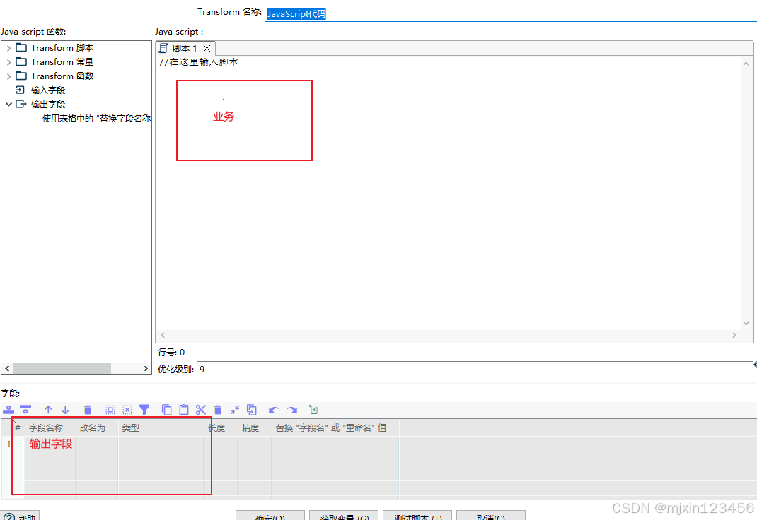Apache Hop 相关组件 持续更新中...-CSDN博客