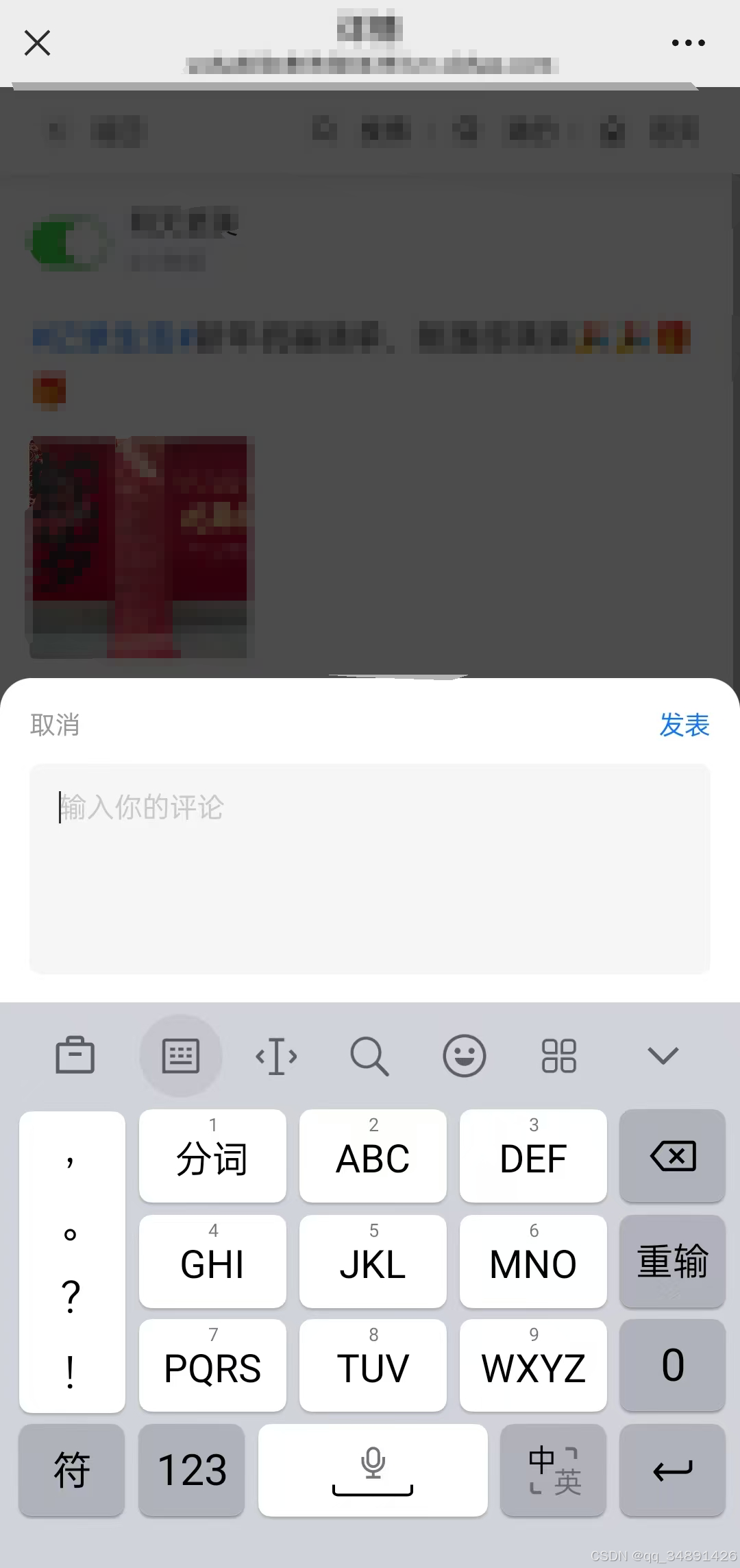 【vue h5 ios14】input / textarea / van-field 获取焦点，输入框未被键盘顶起_van-field手机键盘无法顶起输入框-CSDN博客