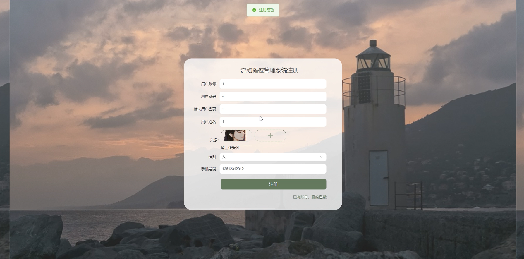 2026毕设选题-基于springboot + vue 流动摊位管理系统设计与实现_基于springboot流动摊位管理系统设计与实现-CSDN博客