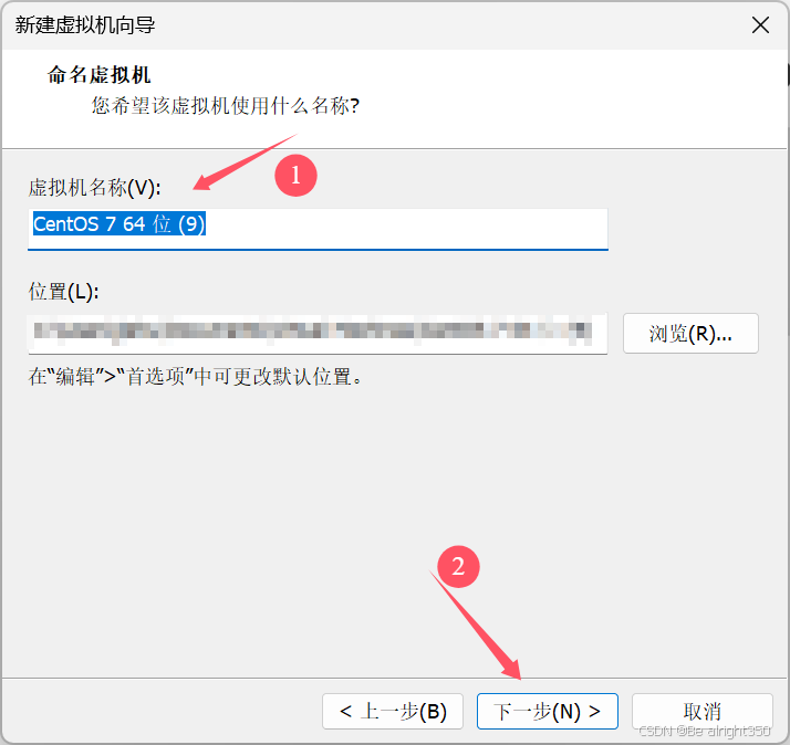 如何在VMware里面创建OpenCloudOS系统的虚拟机_opencloudos安装教程-CSDN博客