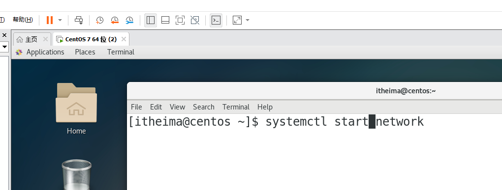配置虚拟机中Centos7上网，且固定其IP_vmware centos7 配置 固定ip 可以访问外部局域网和互联网-CSDN博客
