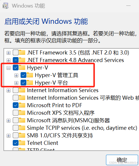 Windows电脑，开启Hyper-V虚拟化 ，开启WSL_hyper-v开启虚拟化-CSDN博客