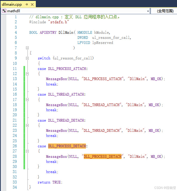 4-DllMain详解-CSDN博客