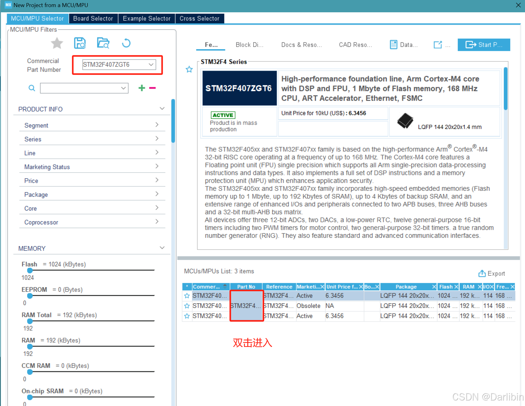 STM32F407ZGT6 CubeMX教程 HAL库-CSDN博客