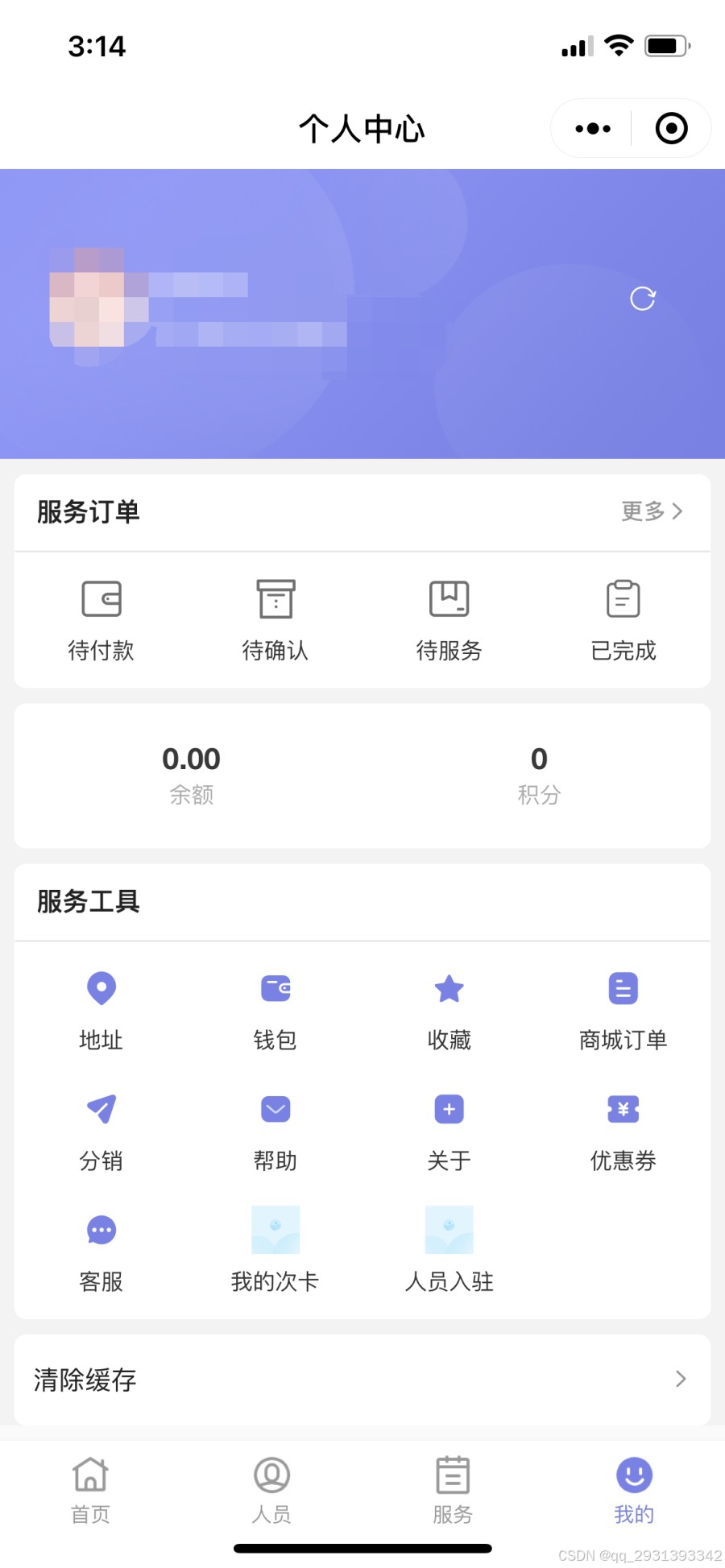 拥抱O2O新时代，预约小程序打通线上线下服务闭环-CSDN博客