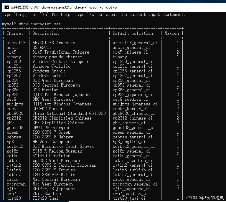 7 字符集和排序规则_mysql 7 字符集-CSDN博客