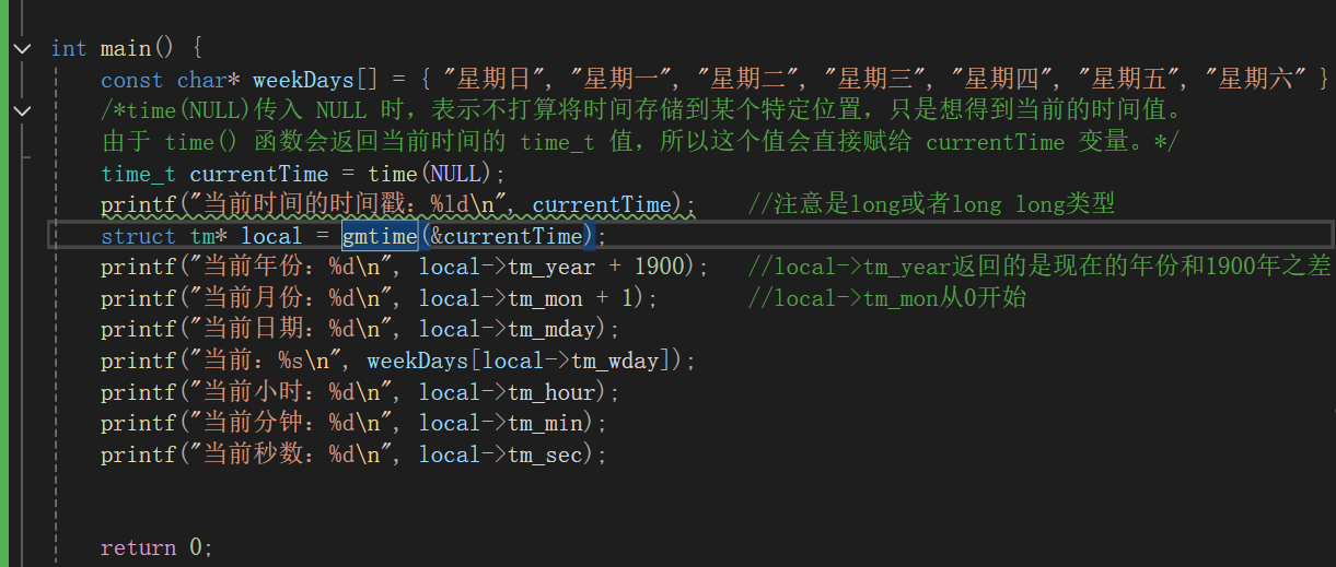 C语言time.h里部分函数_time.h包含哪些函数-CSDN博客