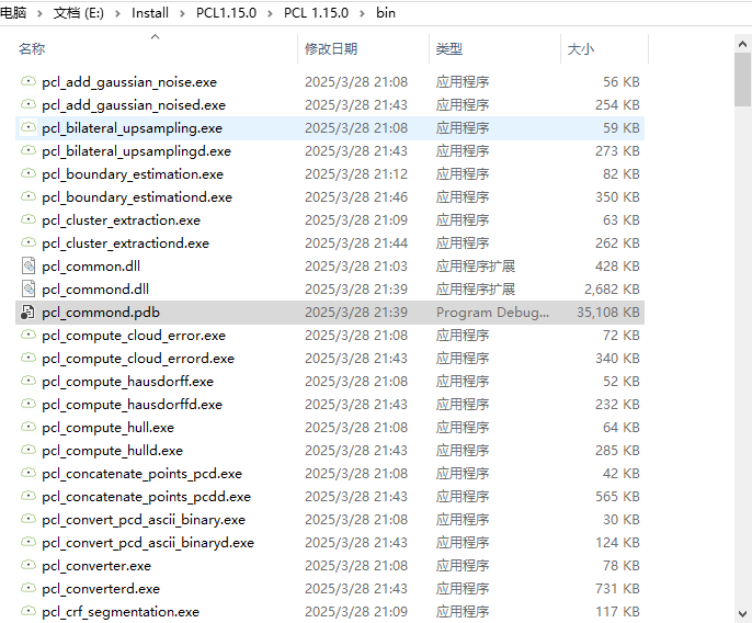 Windows系统下vs2022+PCL1.15.0安装配置超详细教程_使用pcl1.15.1 和 vs2022,搭建pcl库接口的测试工程,不安装和设置环境变量-CSDN博客