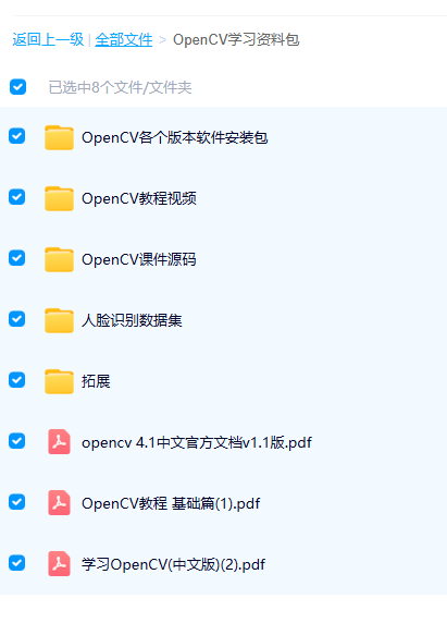 （含代码）使用Python实现基于OpenCV的数字识别系统-CSDN博客