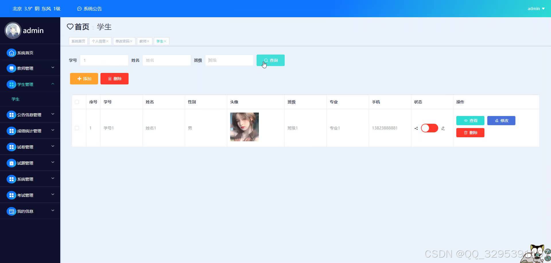 基于springbootvue的在线考试系统源码lw调试文档基于springbootvue技术栈开发的在线考试系统 Csdn博客