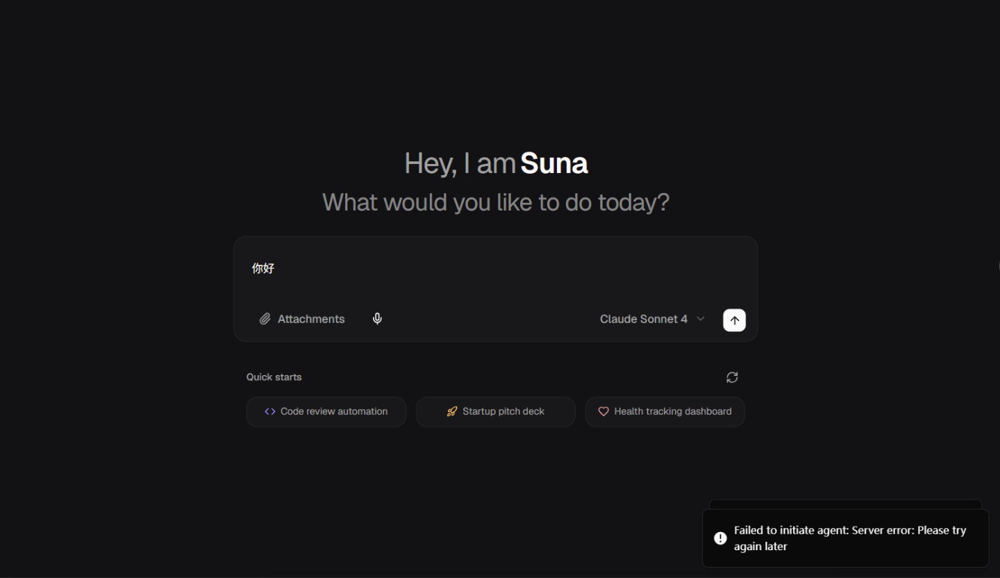 针对suna本地部署时遇到“Cannot connect to backend server. ...” 问题的解决方案_unable to connect to anthropic ...