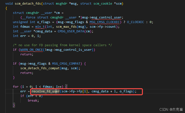 memfd配合跨进程传输fd的例子及原理-CSDN博客