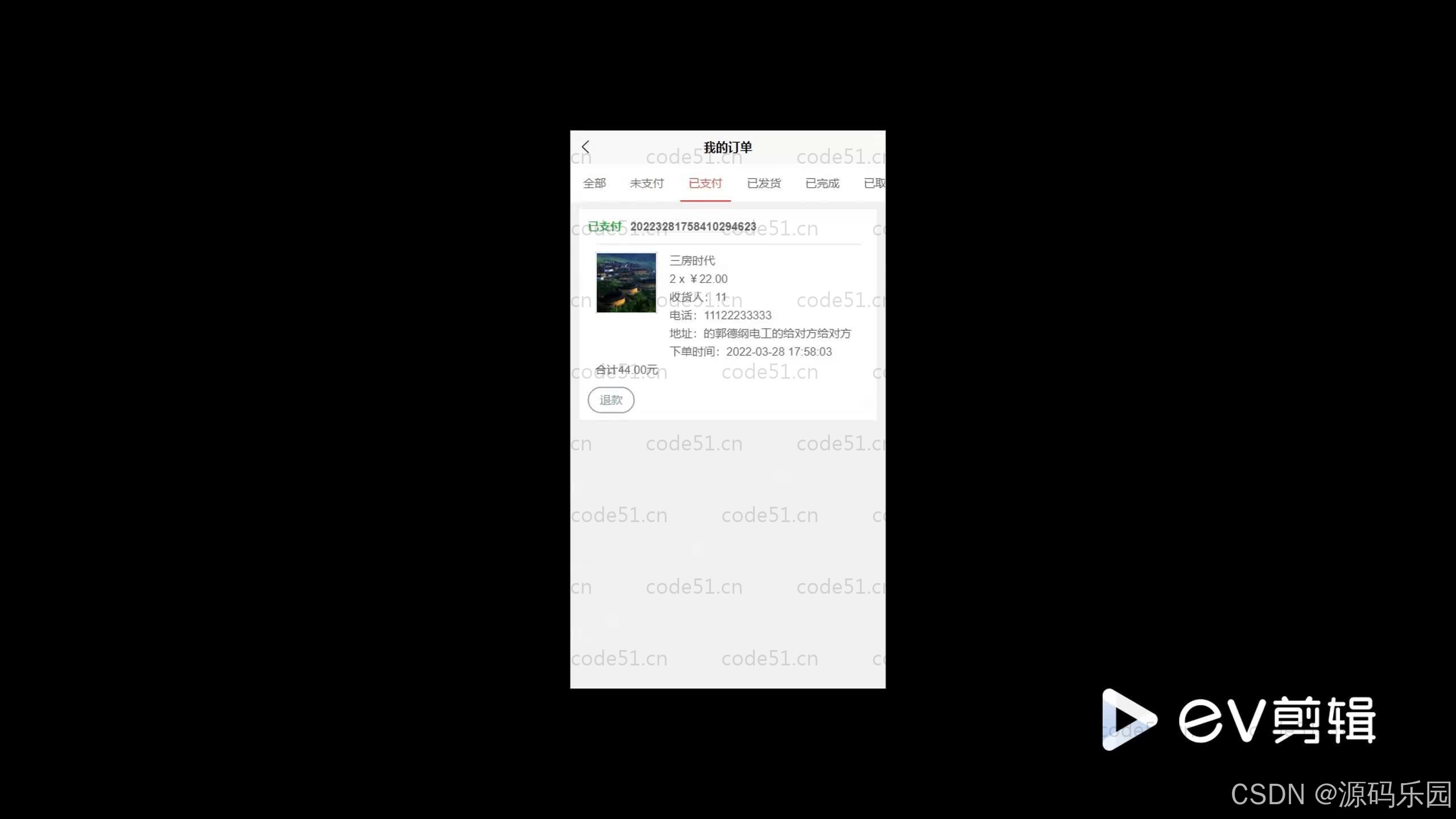 基于SpringBoot+MySQL+SSM+Vue.js的视力保养预约系统-CSDN博客