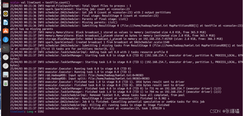 如何安装spark-CSDN博客