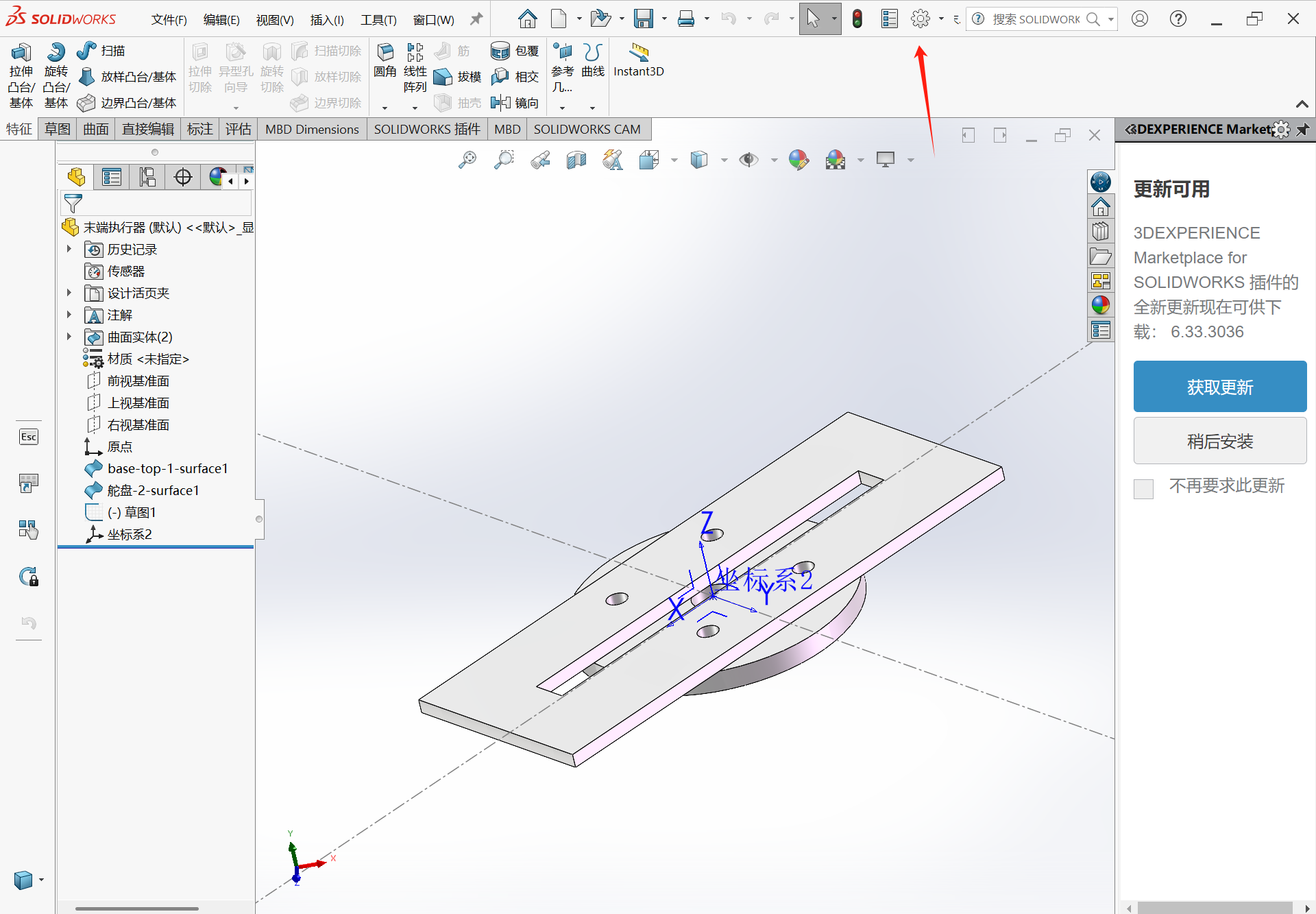 Solidworks导出stl坐标系/原点更改无效的解决思路（Mujoco原点偏移问题）_sw导出stl-CSDN博客