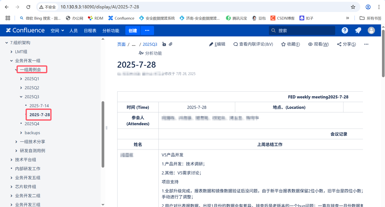 打造专属Agent：OpenStation + Confluence 构建团队知识库智能助手_confluence mcp-CSDN博客