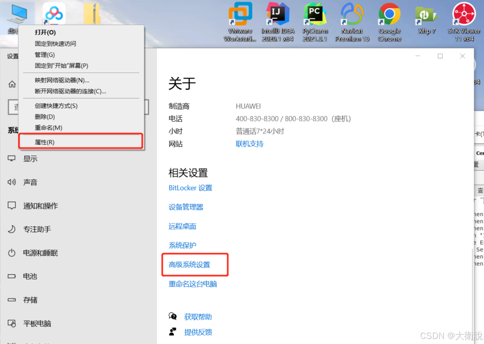 下载、安装JDK1.8并配置环境_oracle jdk 1.8-CSDN博客