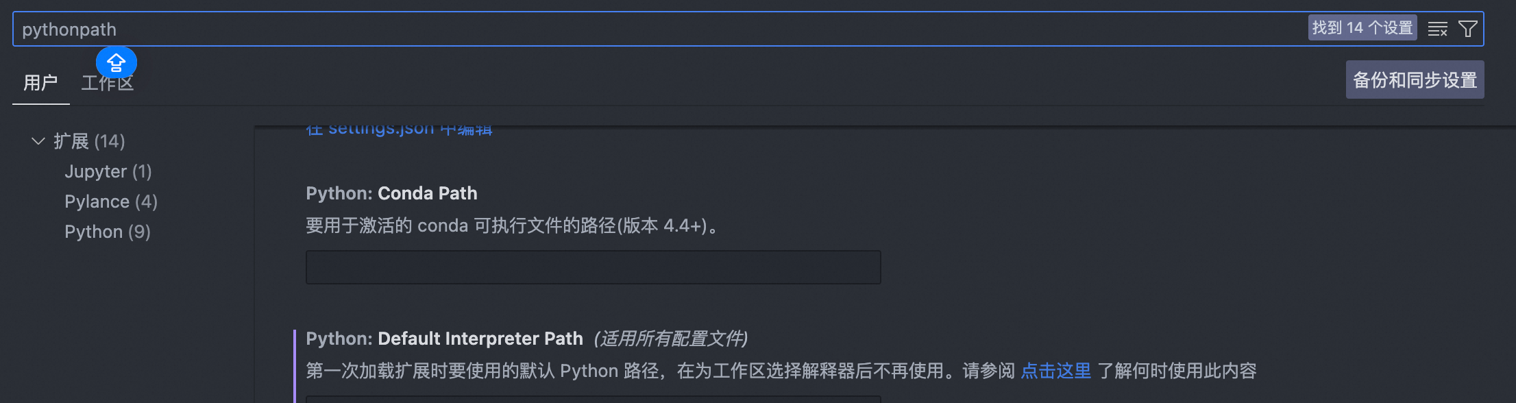 (基础版)mac 多版本python怎么配置vscode内python环境mac Vscode管理多个python版本 Csdn博客