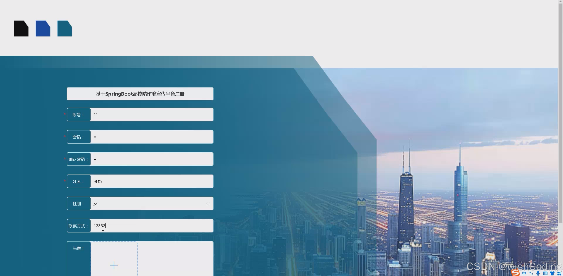 基于Java的springboot/SSM+vue.js+uniapp小程序的高校防诈骗宣传平台附带文章源码部署视频讲解等-CSDN博客
