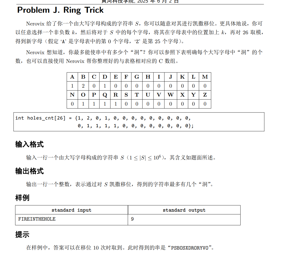 【CF】Day94——2025郑州CCPC（DJFHMGE）-CSDN博客